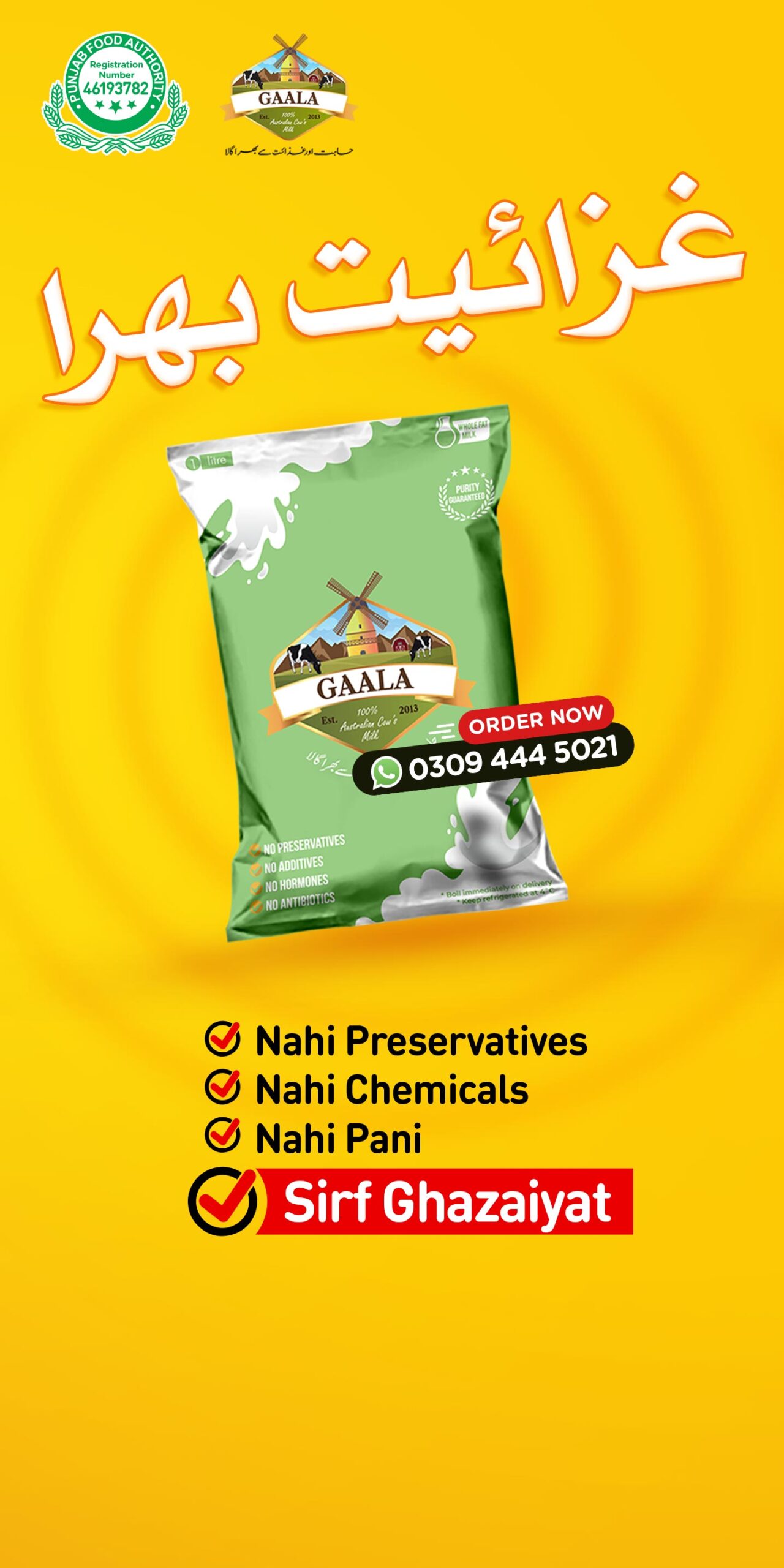 Gaala foods – At GAALA we hold our dairy products to high standards of ...